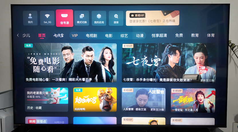 海信E7N评测：画质超越OLED，AI+Mini LED打造国补首选电视_腾讯新闻