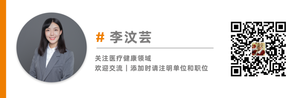 【首发】喜同生物（Cellatopia）成功获种子轮融资近千万元，助推生命科学和创新药物研发与商业化进程_腾讯新闻