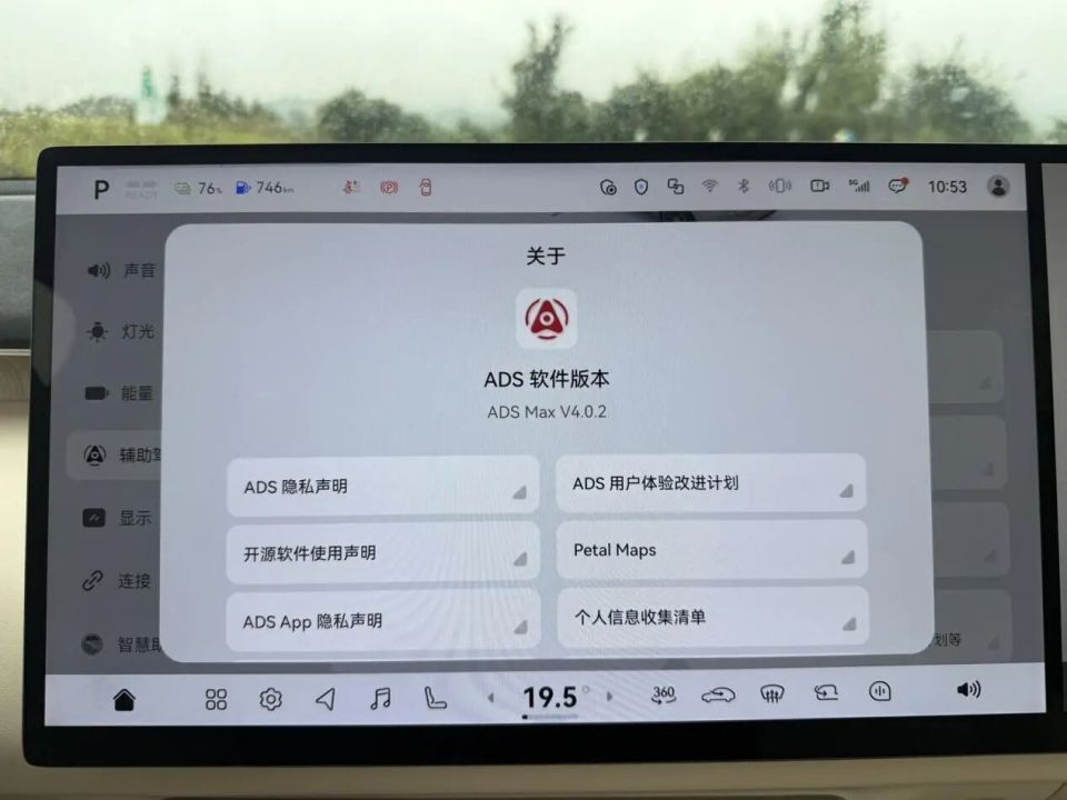 实测深蓝S09 ADS4驾驶辅助，拒绝插队，变道更谨慎_腾讯新闻
