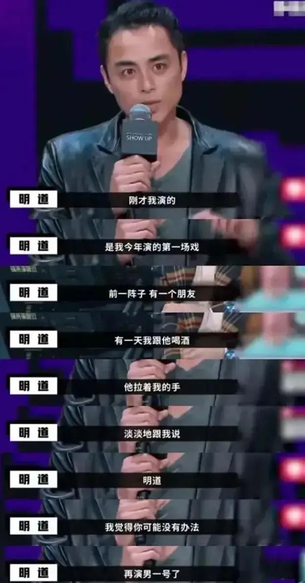 共用“一张脸”，相似的前半生，明道和阮经天一比，差别就出来了_腾讯新闻