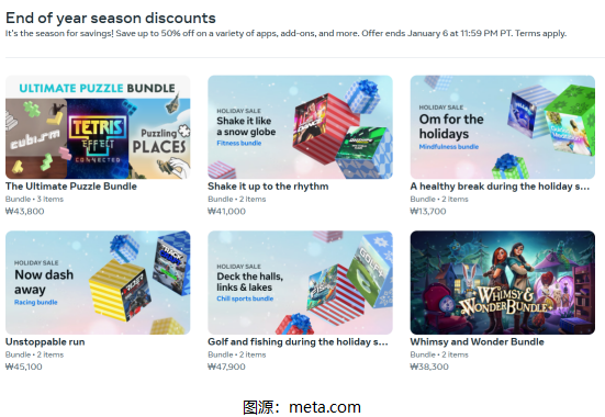Meta Quest Store圣诞促销开启，热门游戏及套装最高5折优惠_腾讯新闻