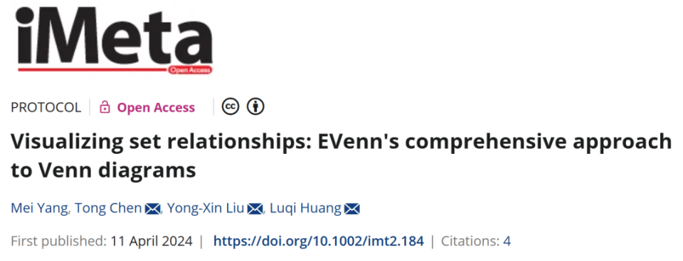 iMeta高被引论文,新网址 | 最全可视化韦恩图和集合图工具EVenn使用手册_腾讯新闻