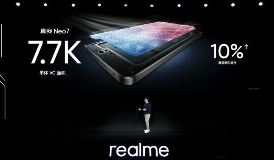 2099元起！真我Neo7正式发布，全面对标红米K80_腾讯新闻