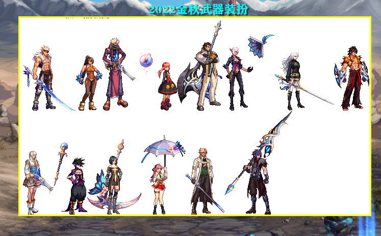 DNF：15种绝版武器装扮来了！4.11版本更新后，全职业外观一览_腾讯新闻