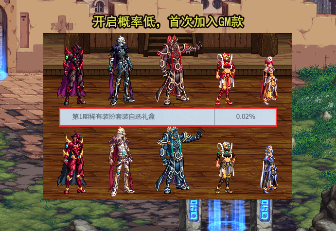 DNF：9.12金秋礼包首日物价汇总！惊喜礼盒1000万，天1贵出天际_腾讯新闻