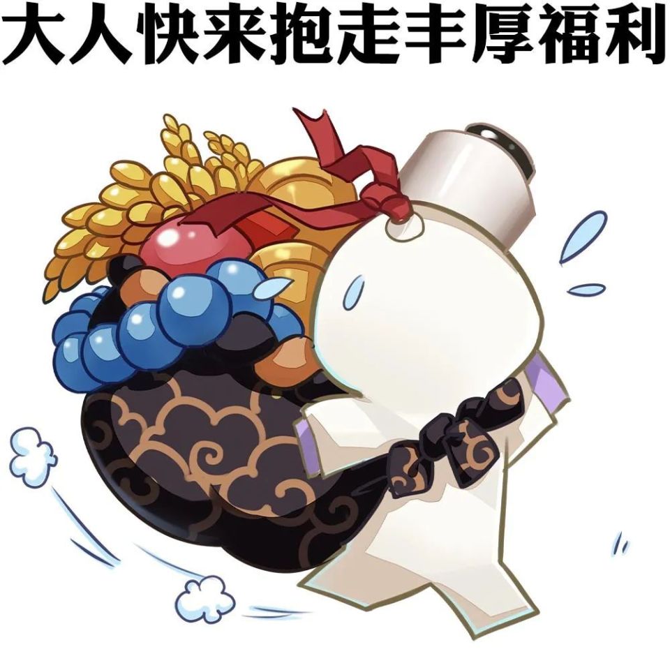 全平台互通新区【音巡夜】3月16日开启预约集结！新区开放福利在此奉上！_腾讯新闻