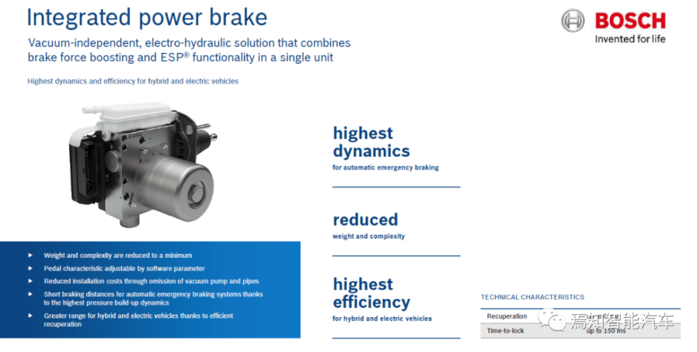 智能底盘技术（18）｜One-box线控制动系统在辅助驾驶和自动驾驶中的应用_腾讯新闻