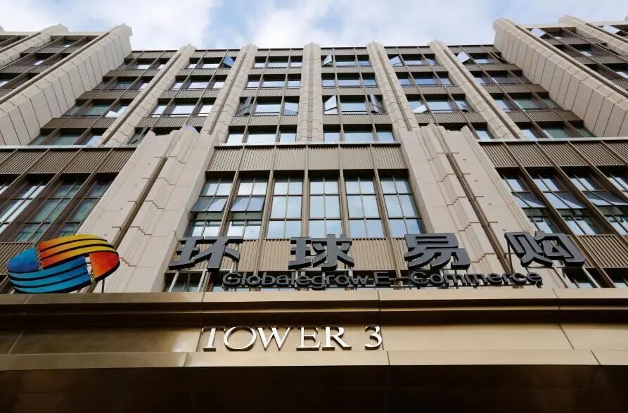 负债超8亿！曾与SHEIN齐名的跨境巨头，如今破产清算_腾讯新闻