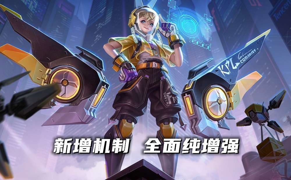 S30上线抢先服，8位英雄获调整，1重做、7增强，版本T0将洗牌