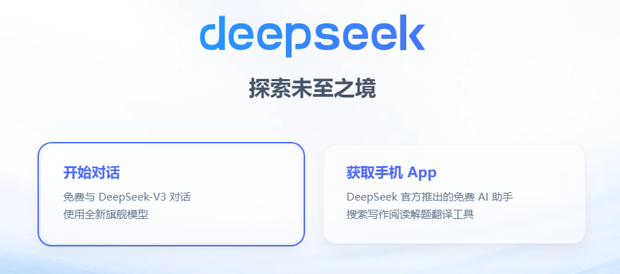 DeepSeek的奇迹很美，完全超越OPENAI为时尚早_腾讯新闻