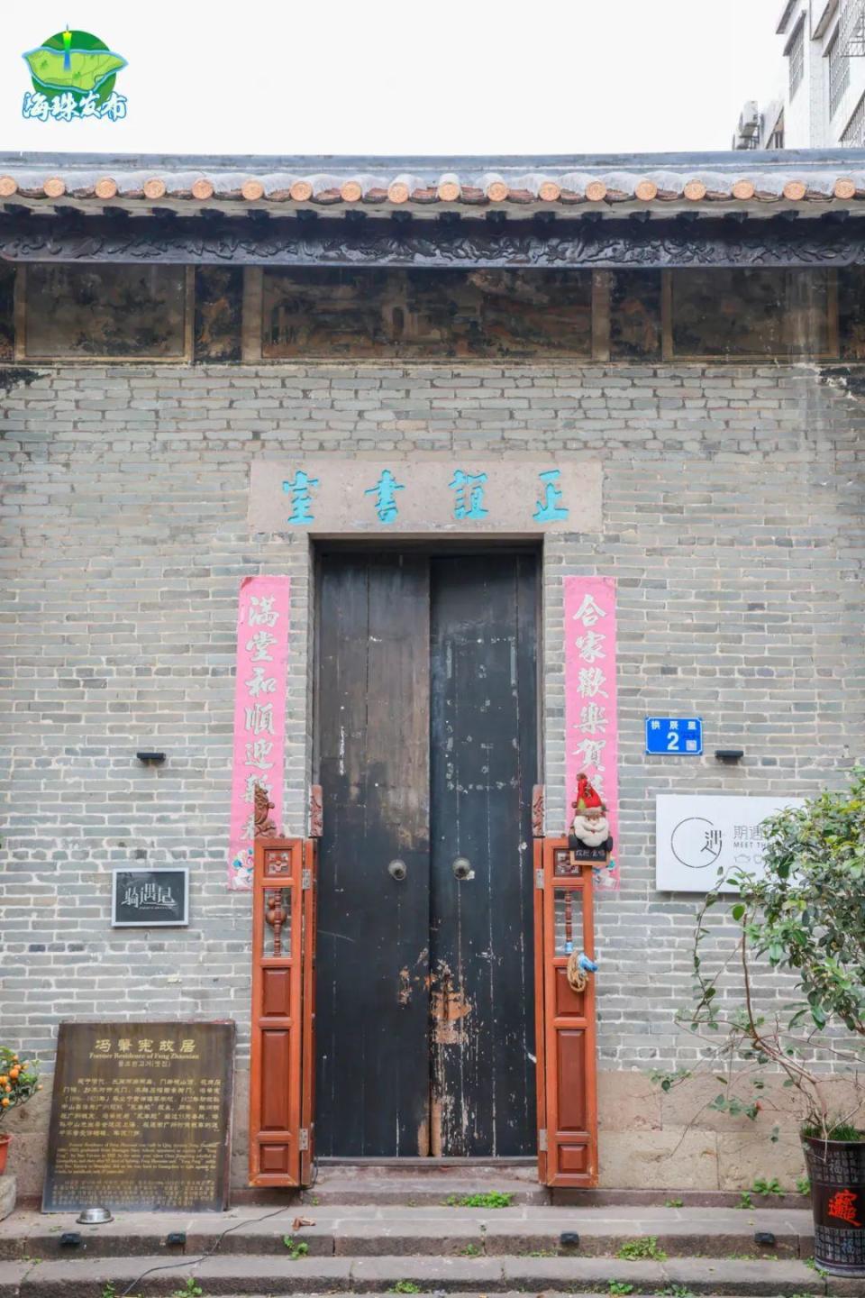 广州有个千年村落，据说是所有清华人的“故乡”！_腾讯新闻