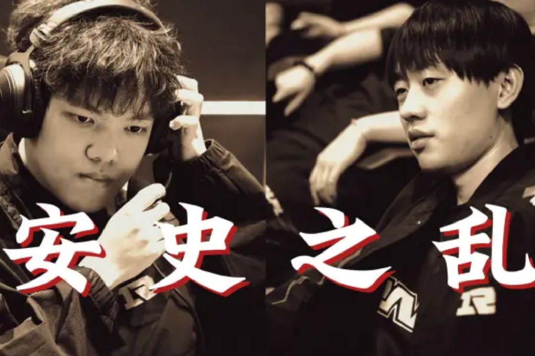 Rookie当众看RNG“由盛转衰、安史之乱”，JKL吓坏了：我早就睡了