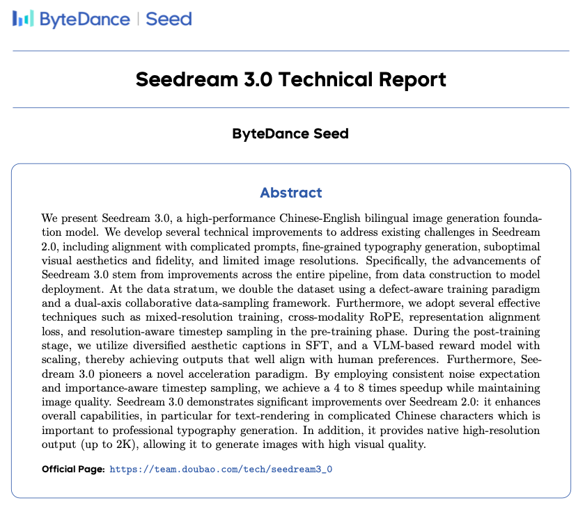Mogao=Seedream 3.0？霸榜数天，神秘文生图模型曝光（附技术报告）_腾讯新闻