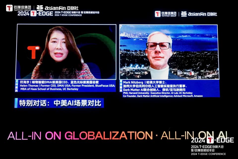 伯克利BAIR Mark Nitzberg ：可靠性问题仍是制约生成式AI发展的主要障碍｜2024 T-EDGE_腾讯新闻