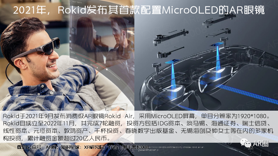 【独家】Meta将推旗舰产品，硬钢苹果，搭载索尼MicroOLED屏 |Quest 4|VR|MR|AR|Birdbath_腾讯新闻