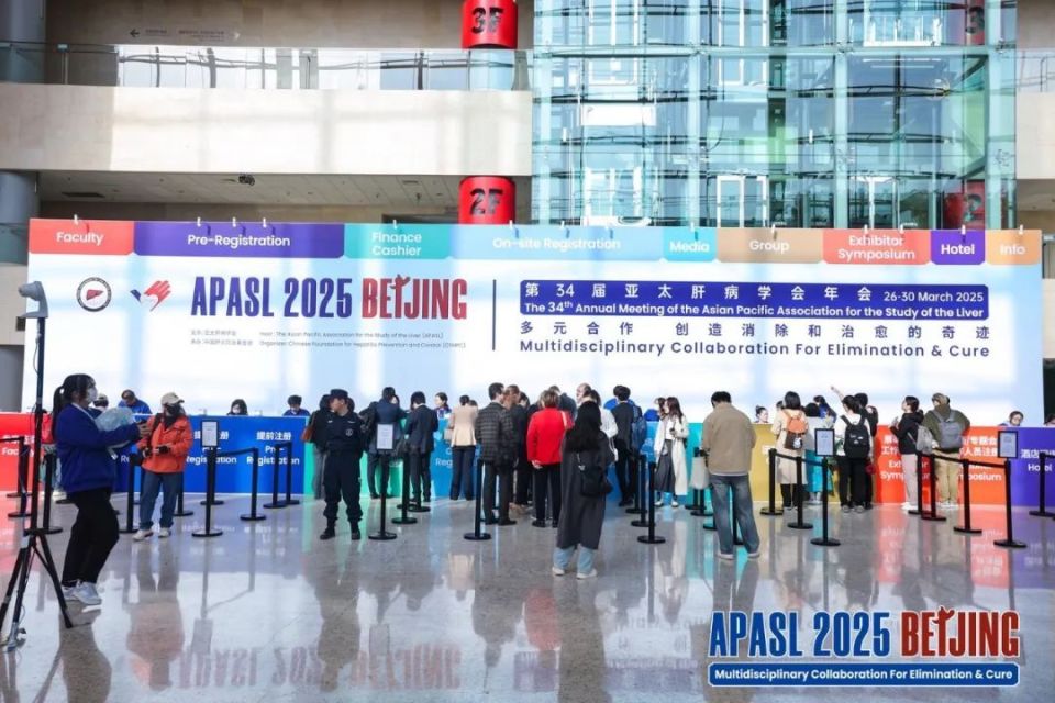 APASL 2025丨王艺瑾教授团队揭秘病毒性肝炎促癌相关分子机制及免疫应答景观_腾讯新闻