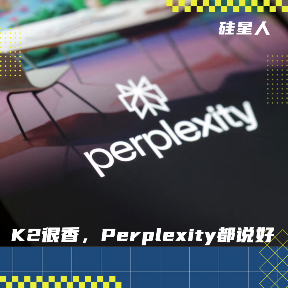 “开源模型验货官”Perplexity，给Kimi K2盖了个戳_腾讯新闻