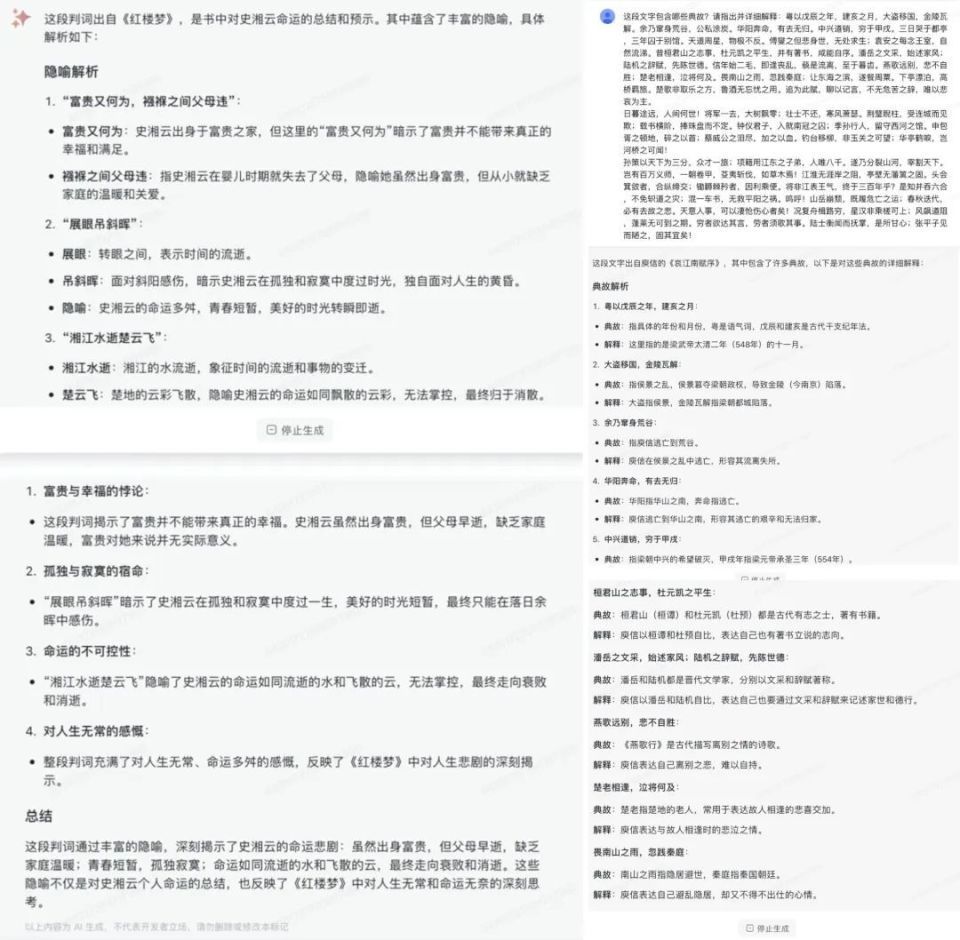 GLM-4-Plus体验测评：擅长数理逻辑、会解视频还能开发游戏_腾讯新闻