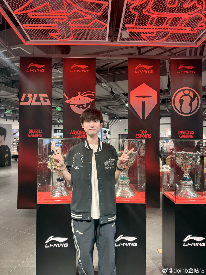 doinb：FPX的三年很开心，希望大家开心，小凤凰再见_腾讯新闻