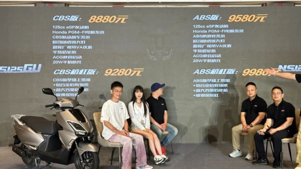 小踏板当中的SUV，新大洲本田NS125GU上市，售价仅8880元起，空间大很挺能装_腾讯新闻