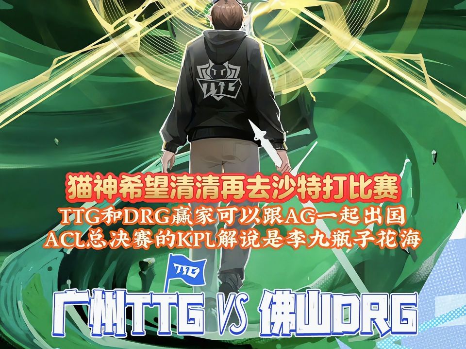 Cat夏季赛确定复出，大帅要成AG替补？KPL新瓜曝光：风箫去了KSG_腾讯新闻