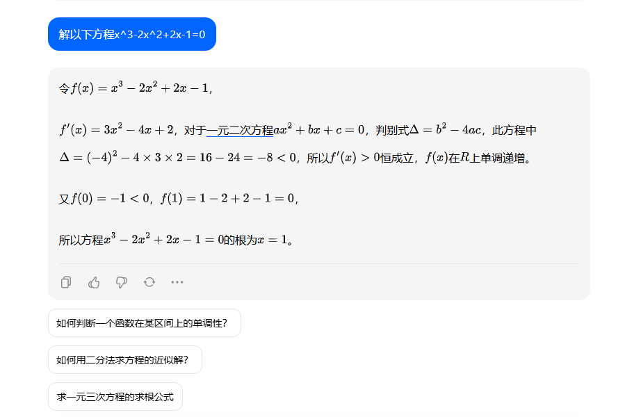 KIMI、豆包与元宝，谁是你的 Ai 助手首选？我们做了下评测_腾讯新闻