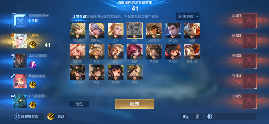 正式9.25更新：S37赛季开启，四大T0恶霸削弱，新增李白&赵云加强_腾讯新闻