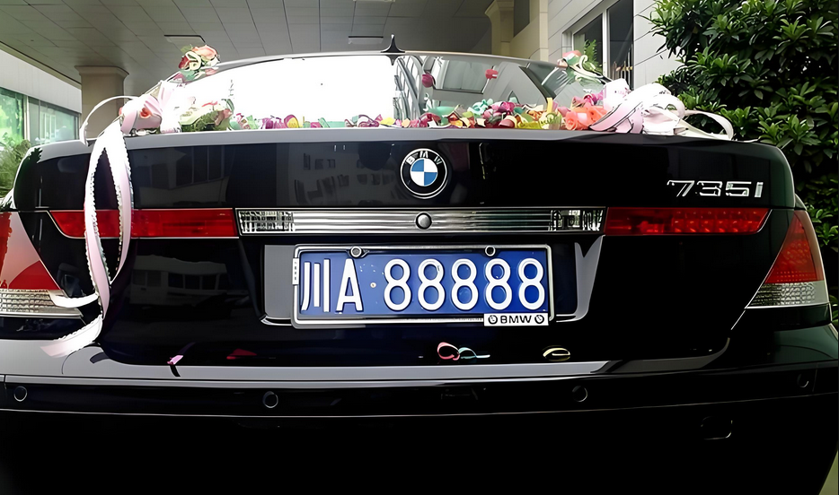 揭秘各省市A88888车牌的“顶流”人生_腾讯新闻