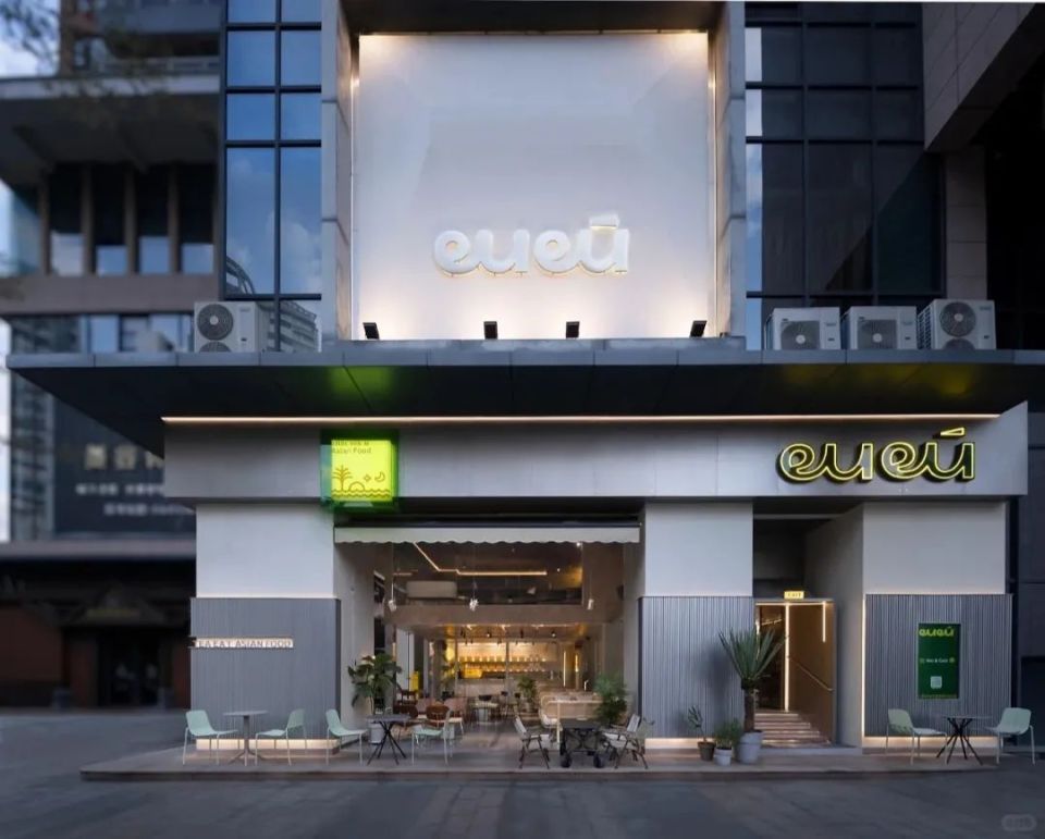 对话创始人丨打造年轻人饮食社交新聚场，「eueu」如何解锁Chill生活松弛感?_腾讯新闻