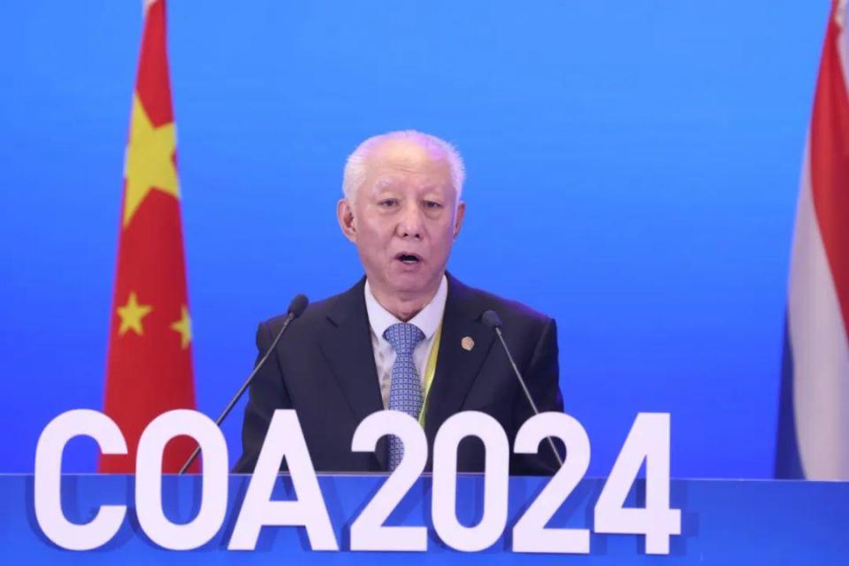 COA2024：盛会启幕_腾讯新闻