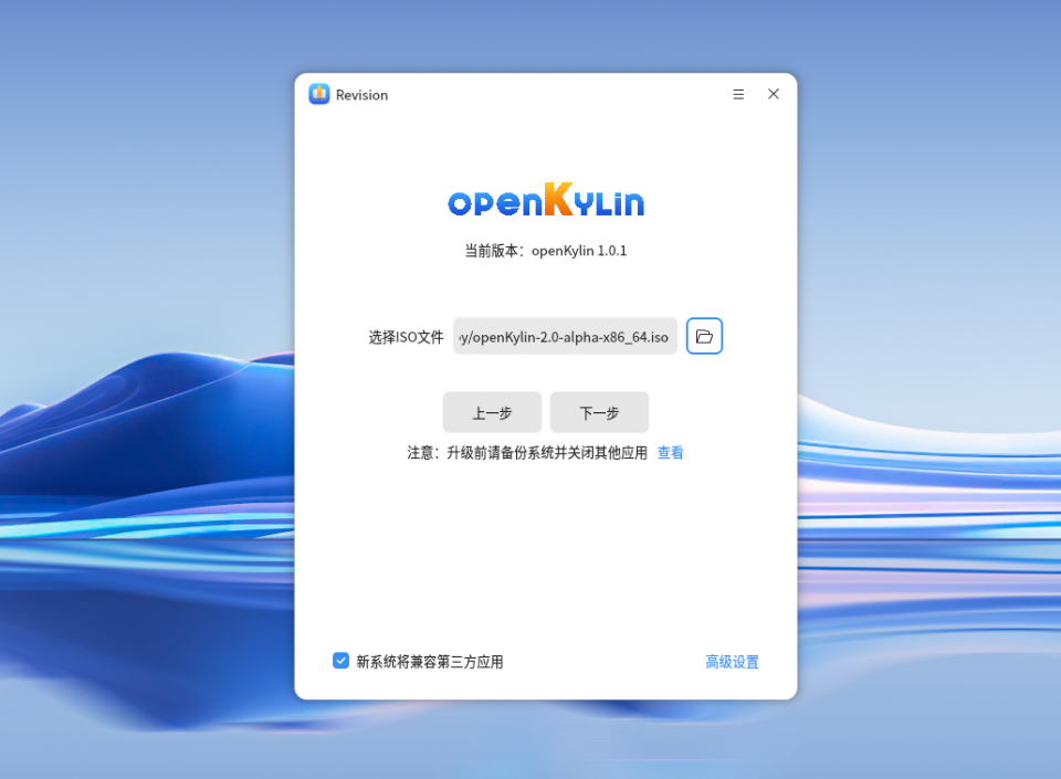 OpenKylin 2.0正式发布：基于Linux 6.6 LTS内核，深度融合AI技术_腾讯新闻