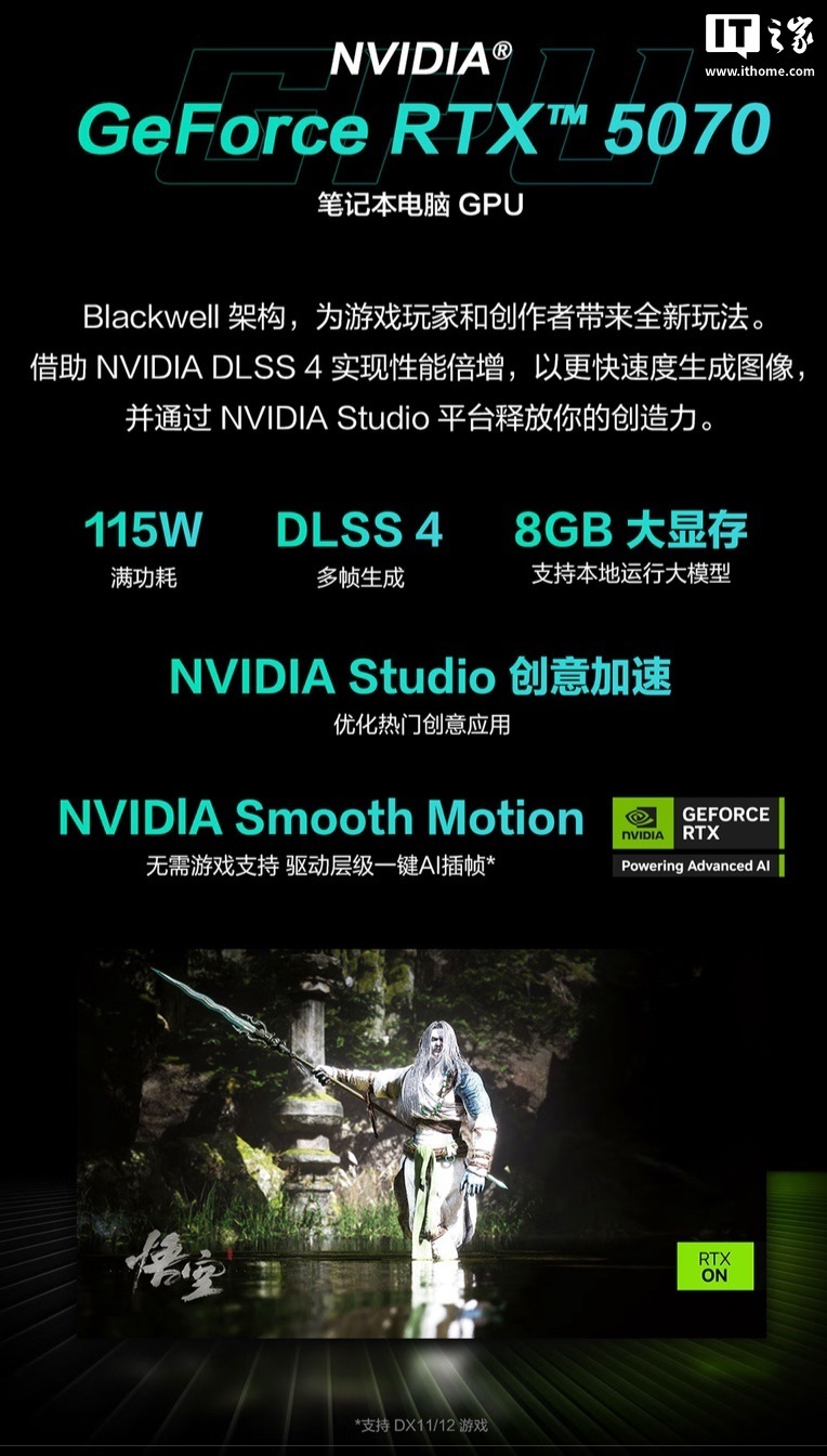 华硕天选 6 Pro 开售，国补后 7599 元起_腾讯新闻