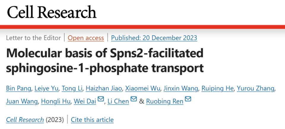 Cell Res｜复旦大学任若冰/陈立/戴薇：揭示S1P转运蛋白Spns2跨膜转运S1P的结构基础和抑制机制_腾讯新闻