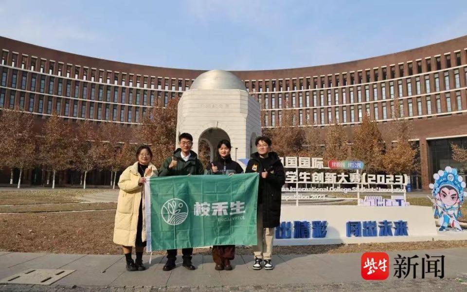 江南大学：以学科竞赛为抓手，助推人才培养高质量发展_腾讯新闻