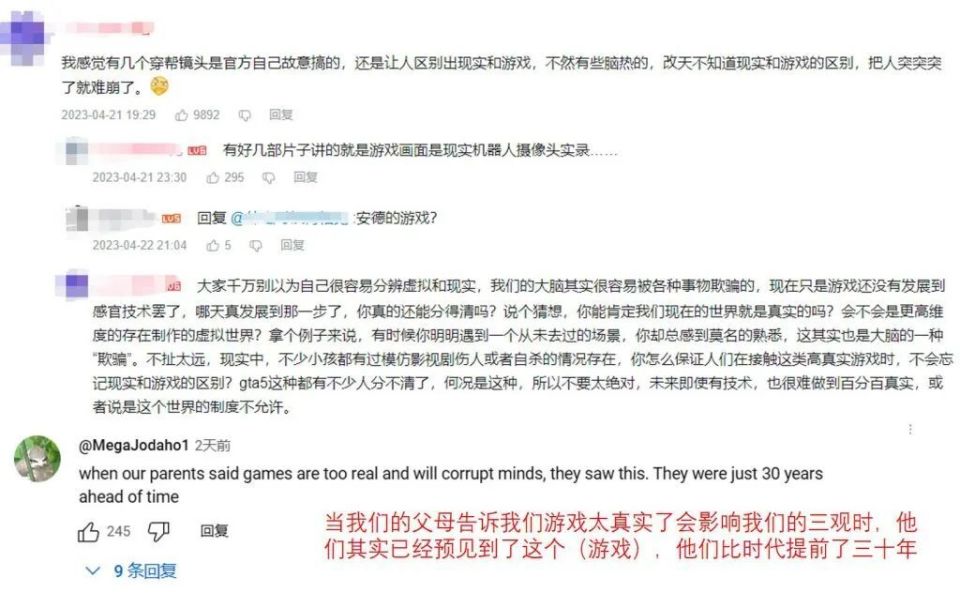 2人开发，《Body Cam》Steam发布“游戏真实度惊悚”，FPS的革命？_腾讯新闻