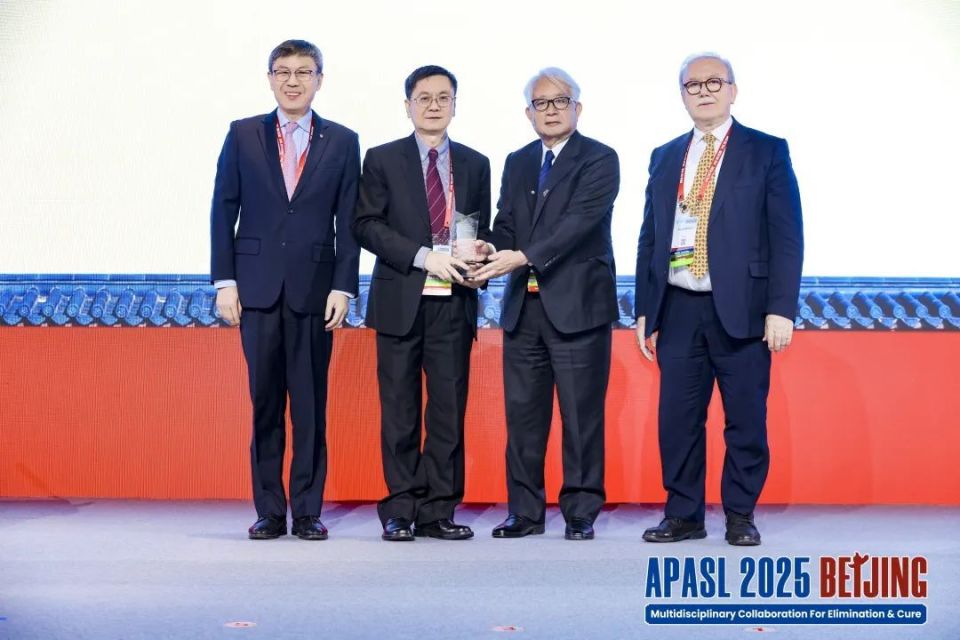 展多元合作画卷，铸消除治愈新篇——APASL 2025北京盛大启幕，APASL荣誉大奖隆重揭晓_腾讯新闻