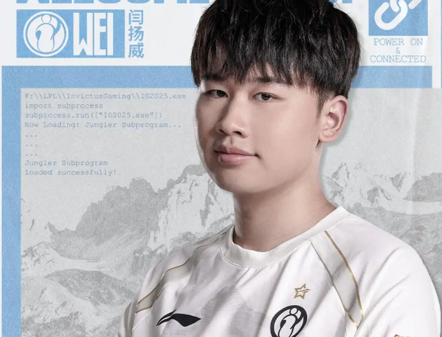 LPL第三赛段，IG接连迎战WE和JDG，全神班的含金量还剩几何？_腾讯新闻