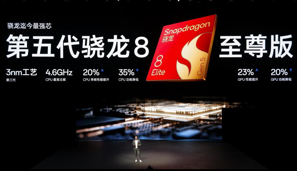 把游戏手机卷出新高度！一加15｜Ace6双旗舰正式发布_腾讯新闻