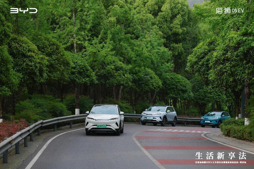 比亚迪海狮05EV重庆震撼上市：11.78万元起，重塑A级纯电SUV价值标杆_腾讯新闻