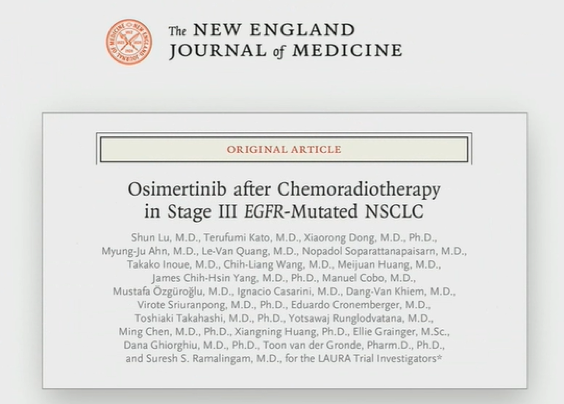 2024 ASCO | 陆舜教授：压倒性 PFS！LAURA 研究开启 III 期不可切除 NSCLC 靶向治疗新纪元_腾讯新闻