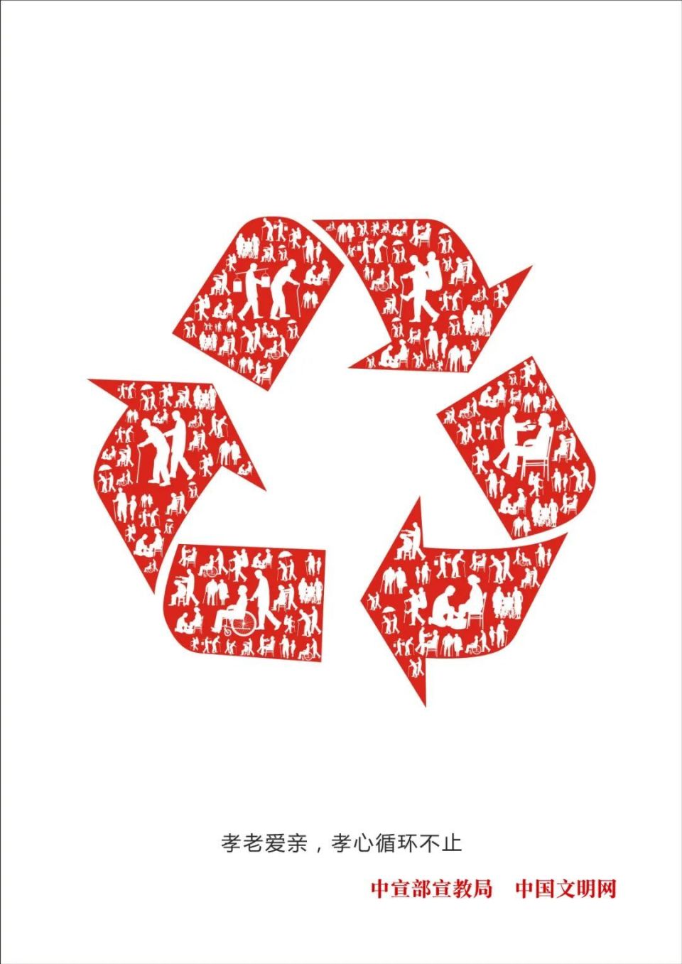 【文明在行动】建设文明城市，让生活更美好_腾讯新闻