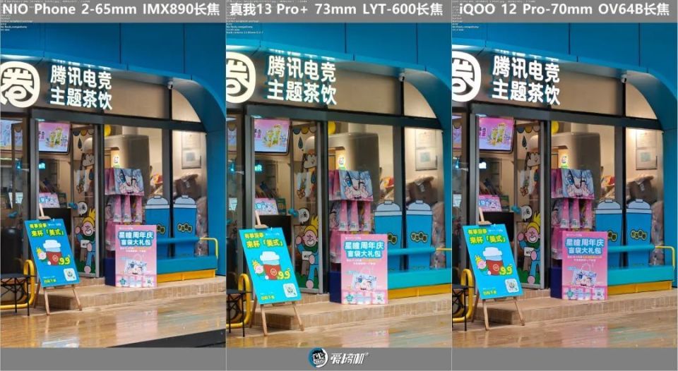 LYT600长焦首秀，真我13 Pro+评测：1999起的LYT701+骁龙7s Gen 2_腾讯新闻