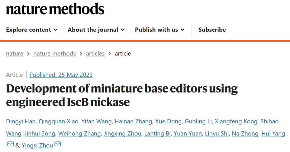 碱基编辑进入“迷你时代”，杨辉团队开发出基于Cas9祖先IscB的微型碱基编辑器_腾讯新闻