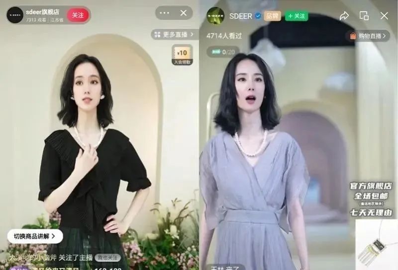 明星遭ai换脸进行直播卖货 每月只要99元？腾讯新闻