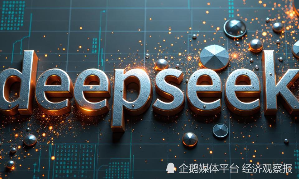 DeepSeek真的不行了吗丨小白商业观_腾讯新闻