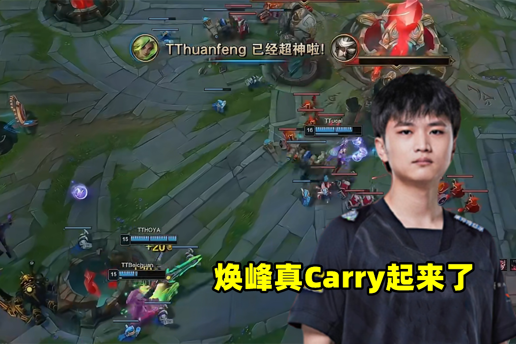 EDG被淘汰出局，老WBG疯狂自证：焕峰真能Carry，ON也不乱跑了！