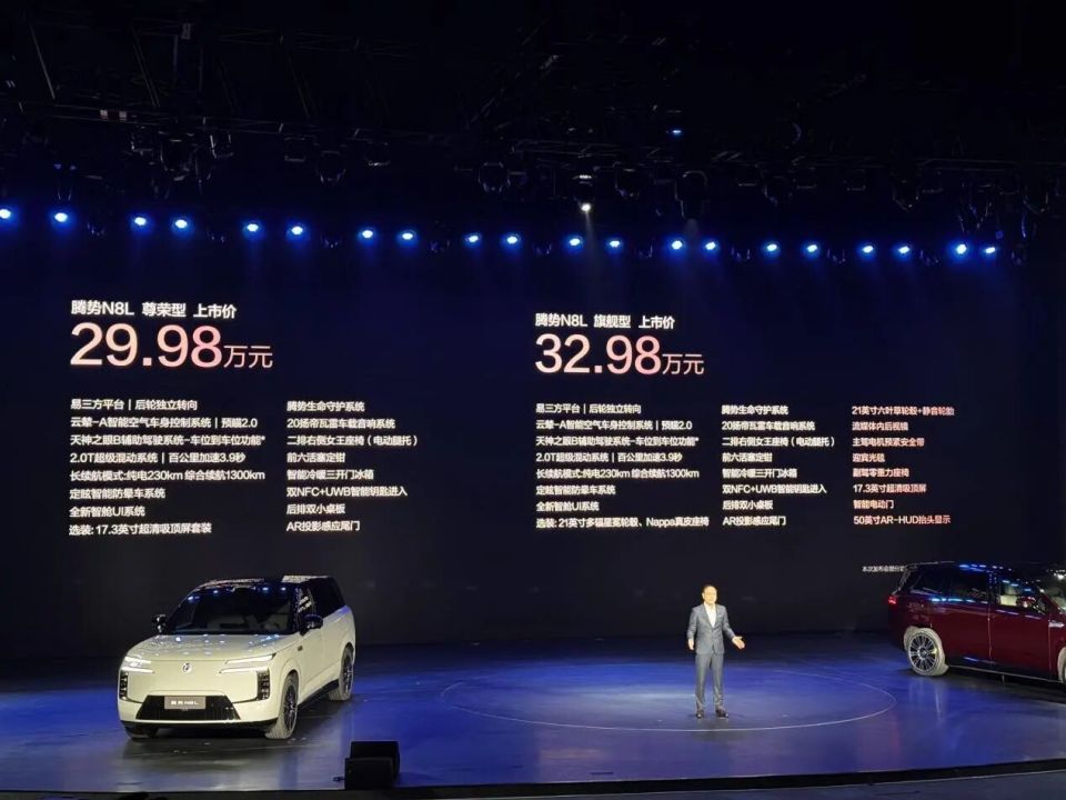 次旗舰SUV混战：腾势N8L/理想i8/蔚来ES8/问界M8，该如何选？_腾讯新闻
