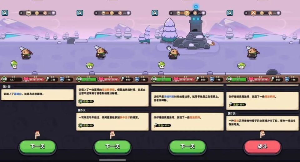 玩了Habby新游《Capybara Go!》之后，我也像卡皮巴拉一样情绪稳定了_腾讯新闻