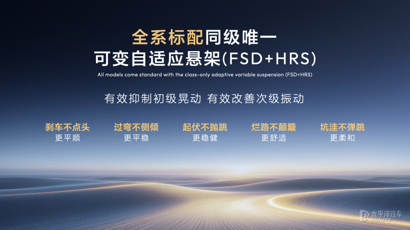 深蓝S07华为乾崑激光版增程车型上市 限时15.49万_腾讯新闻