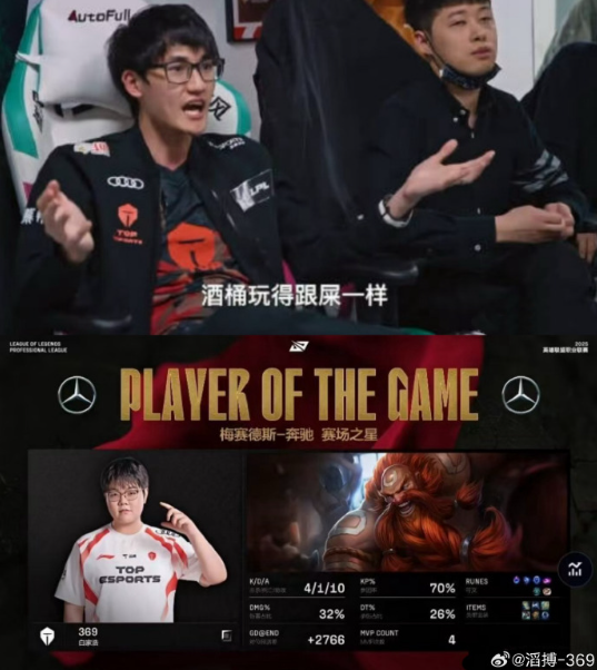 【每日一撸】369喊话Karsa说练好了；BLG双C外出散心放松_腾讯新闻